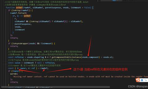 【vue3】组件元素定义的ref属性和expose，setup返回值的关系vue3 Expose Csdn博客