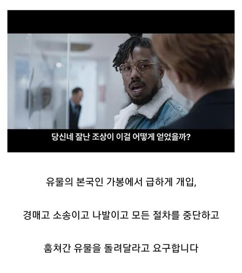 고대 아프리카 마스크 때문에 난리난 프랑스 근황 포텐 터짐 최신순 에펨코리아