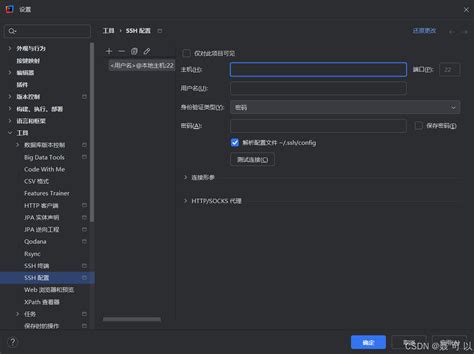 Intellij Idea Docker一键部署springboot项目idea Docker部署 Csdn博客