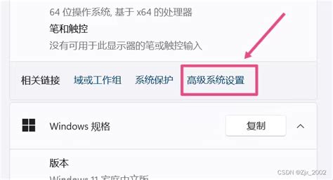如何解决python配置环境变量后cmd仍无法打开的问题python安装后cmd运行不了 Csdn博客