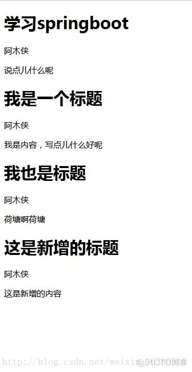 Springboot Mybatisplus 处理clob类型 Springboot Mybatis案例mob64ca140e76c8的技术博客51cto博客