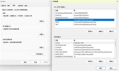 Visual Studio Code安装vue 30项目及环境搭建vscode Vue3环境配置 Csdn博客