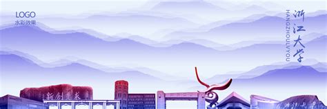 浙江旅游海报浙江彩绘图片素材 浙江旅游海报浙江彩绘设计素材 浙江旅游海报浙江彩绘摄影作品 浙江旅游海报浙江彩绘源文件下载 浙江旅游海报浙江彩绘图片素材下载 浙江旅游海报浙江彩绘背景素材 浙江
