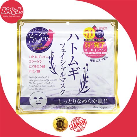 Hatomugi Mask Review At Deborah Vann Blog
