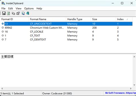 Crash When Pasting Chinese Character In Commit · Issue 1734 · Fork Dev