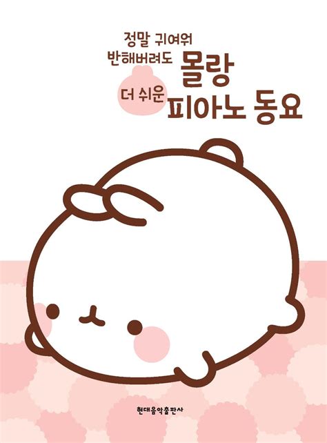 현대음악출판사