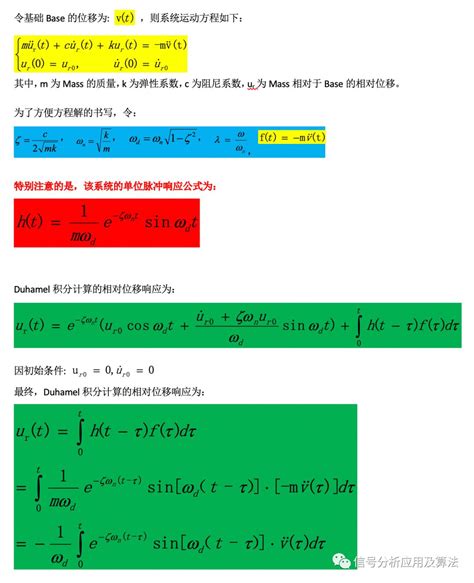 振动试验规范对比半正弦冲击 腾讯云开发者社区 腾讯云