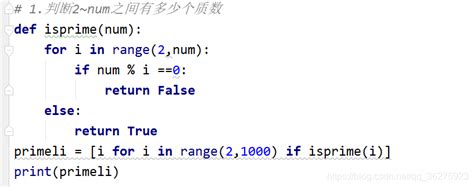 练习题：给定一个正整数，计算有多少对质数的和等于输入的这个正整数给定一个正整数计算有多少对质数的和等于这个正整数 C Csdn博客