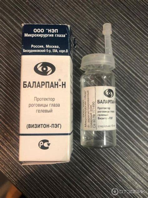 Глазные капли баларпан и баларпан н инструкция по применению Oculistic