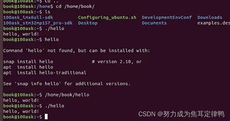 Linux第三课：目录文档操作命令内含绝对相对路径1pwd2cd3mkdir创建目录4 Rmdir删除目录5
