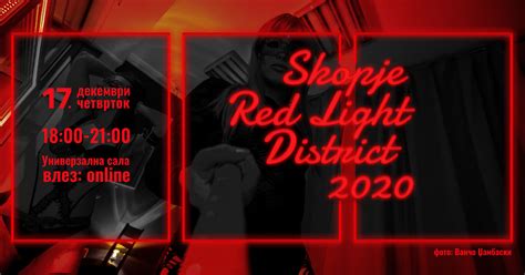 Skopje Red Light District 2020 Прв колектив на сексуални работници на Балканот