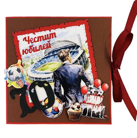 Ръчно изработена картичка за юбилей Картичка плик албум Ръчно