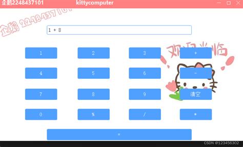 C 基于 SunnyUI 计数器 using sunny ui win CSDN博客