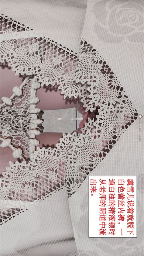 第04话 《[3d]风骚校园生活》未删减版全集免費在线阅读 禁漫大王 韩漫日漫3d漫画的禁漫大王