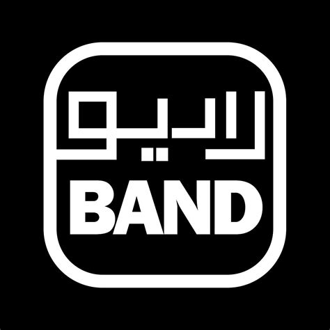 Radio Band راديو باند