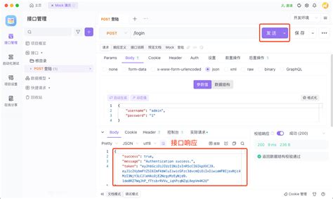 Jmeter 测试脚本编写技巧