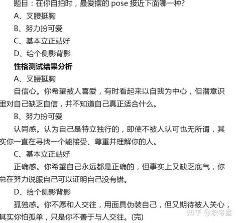 vivo 2024届校招笔试备考指南互联网笔面试分析 知乎
