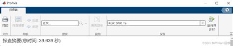 matlab 多线程计算 通信仿真 matlab多线程仿真 csdn博客