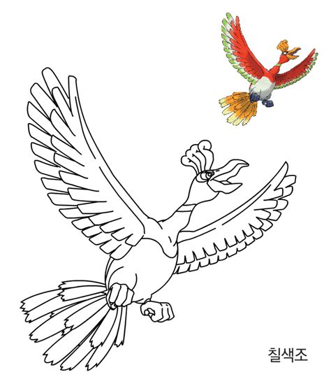 포켓몬스터 색칠공부 로 즐거운시간을 만들어보세요~포켓몬그림놀이 네이버 블로그