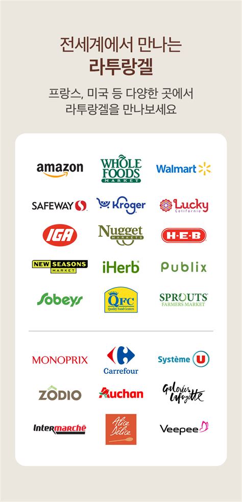 선물세트 라투랑겔 프랑스 오일 아보카도 오일 500ml 3개