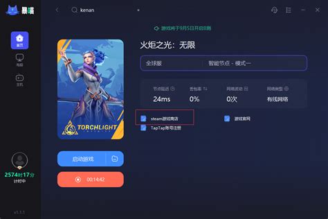 火炬之光无限国际服下载登录＋taptap账号绑定，附登录不了方法