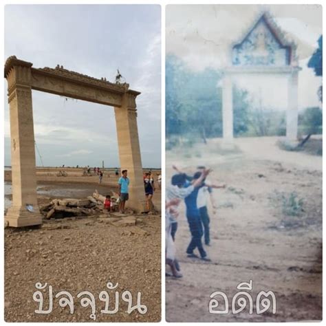ภาพเปรียบเทียบอดีตและปัจจุบัน วัดหนองบัวใหญ่ ที่จมหายอยู่ใต้น้ำนานกว่า 20 ปี