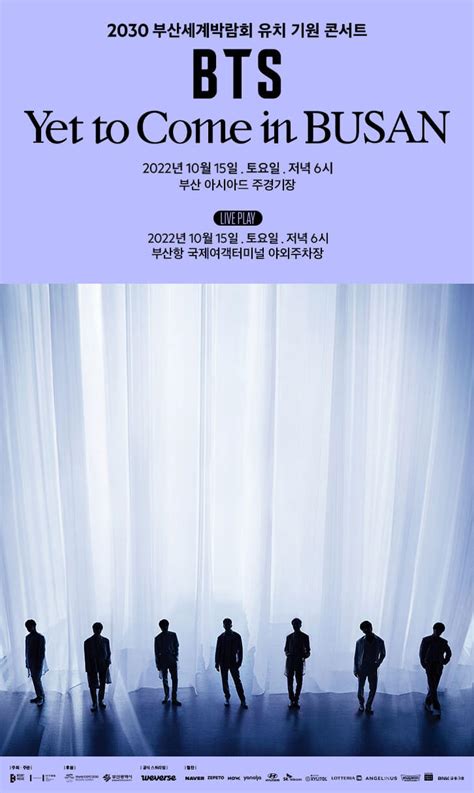 축제·행사 유용한정보 Visit Busan