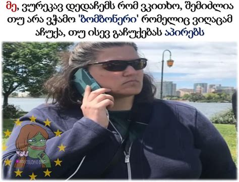 გოგოშკური 😇😇🥹😂 Facebook