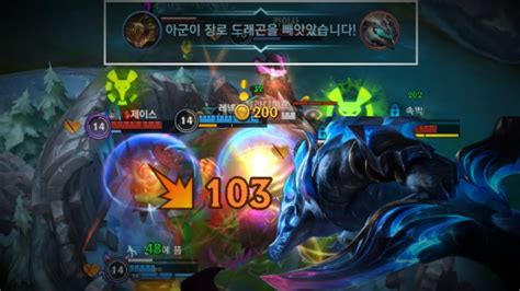 와일드리프트 장로 스틸하는 레넥톤 Youtube
