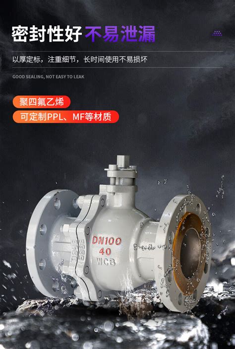 国标直通手动碳钢q41f 软密封浮动式中型法兰球阀天然气球阀dn100 阿里巴巴