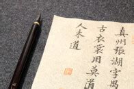 今夕社小楷随园诗话补遗卷二十六 腾讯新闻