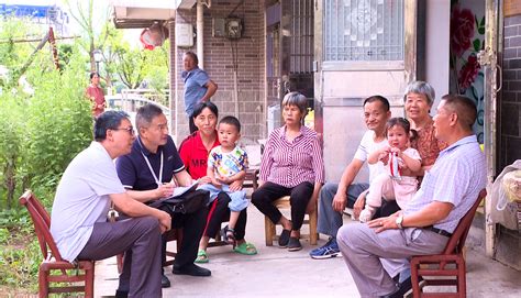 巡察整改“面对面” 专题会商促落实