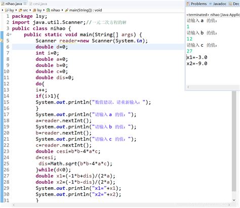 Java 解一元二次方程与阶层1用java语言编写一个求一元二次方程的求解程序program1。 一元二次方程的系数 Csdn博客