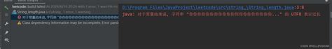 面试题:java中的string的长度有没有限制?具体是多少?java String长度 Csdn博客 面试题:java中的string的长度有没有限制?具体是多少?java String长度 Csdn博客