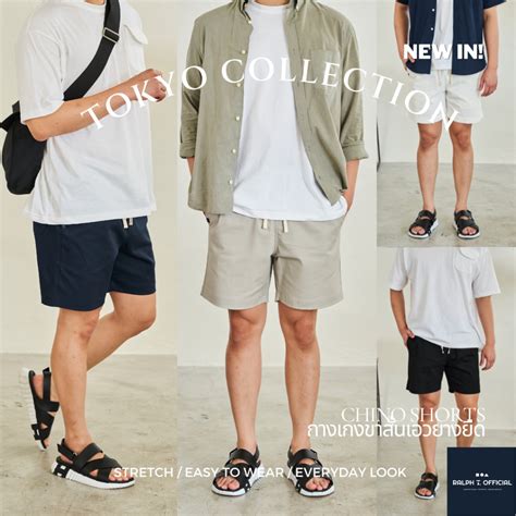 [โค้ด 60 Raldec] กางเกงขาสั้นผู้ชาย เอวยางยืด Tokyo Ralph T กางเกง ขาสั้น ชาย ผ้ายืด Shopee