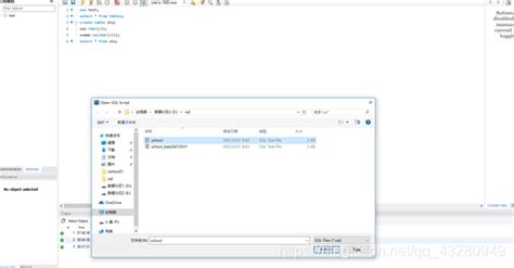Mysql Workbench80 Ce数据库的导入和导出操作include Create Schema Csdn博客