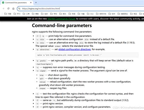 3 Nginx 命令行参数 And Nf 配置文件的详细说明附有截图说明 拾光赋
