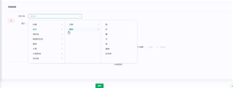 前端表单深层嵌套数组如何做动态验证表单多级嵌套数组动态验证 前言 相信前端小伙伴们都用过element ui做过这样的 掘金