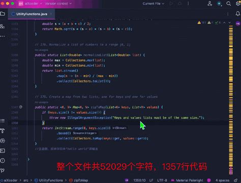 7b超越百亿级，北大开源aixcoder 7b最强代码大模型，企业部署最佳选择 腾讯云开发者社区 腾讯云