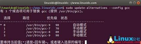 如何在ubuntu 18 04上安装gcc编译器 搜狐大视野 搜狐新闻