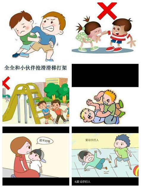 不动手打人ppt课件图片 图库 五毛网