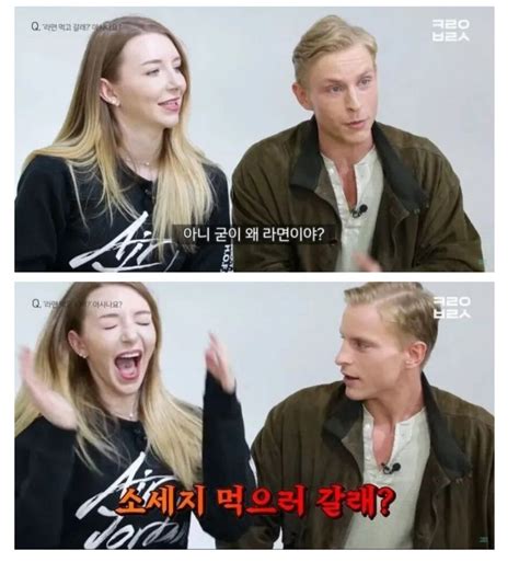 라면먹고갈래를 배운 독일인 유머게시판 퀘이사존 Quasarzone