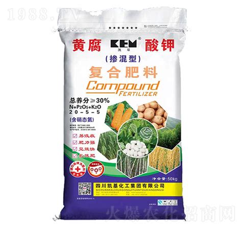 复合肥料掺混型20 5 5 凯基四川凯基化工集团有限公司 火爆农化招商网【1988tv】