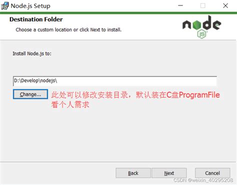 node js安装及环境配置windows篇 node js14 00 csdn博客