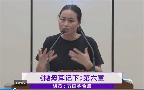 高清视频 盐城市基督教堂