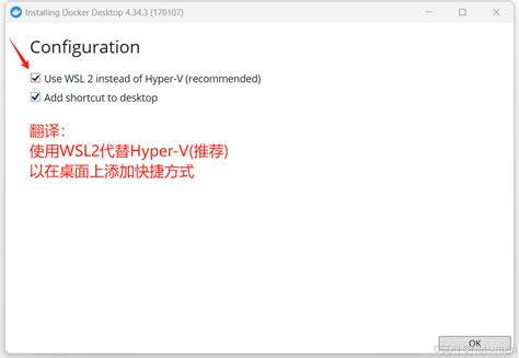 一篇就够！windows上docker Desktop安装 汉化完整指南（包含解决wsl更新失败方案）dockernatsuago 葡萄城开发者空间