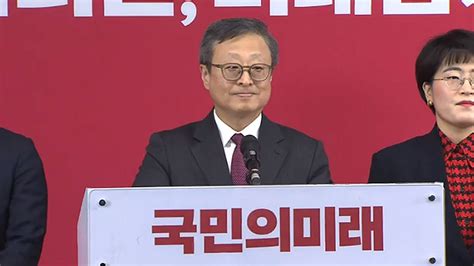 국민의미래 비례 1번에 여성 장애인 최보윤‥인요한·김장겸·안상훈 포함