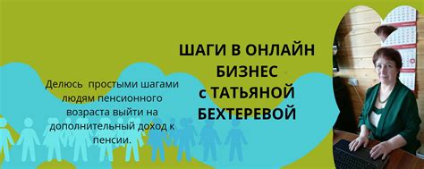 Пошаговое сопровождение в сетевом бизнесе Краудфандинговая платформа