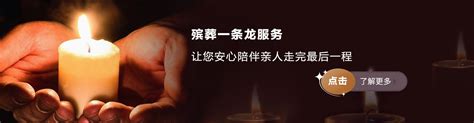 昆明墓地网 昆明公墓 昆明陵园墓地销售 昆明殡葬一条龙服务 昆明墓地价格 公墓哪家好