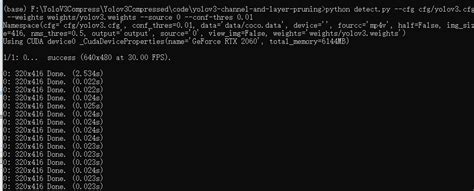 大佬您好detect py调用摄像头没有识别结果 Issue tanluren yolov channel and layer pruning GitHub